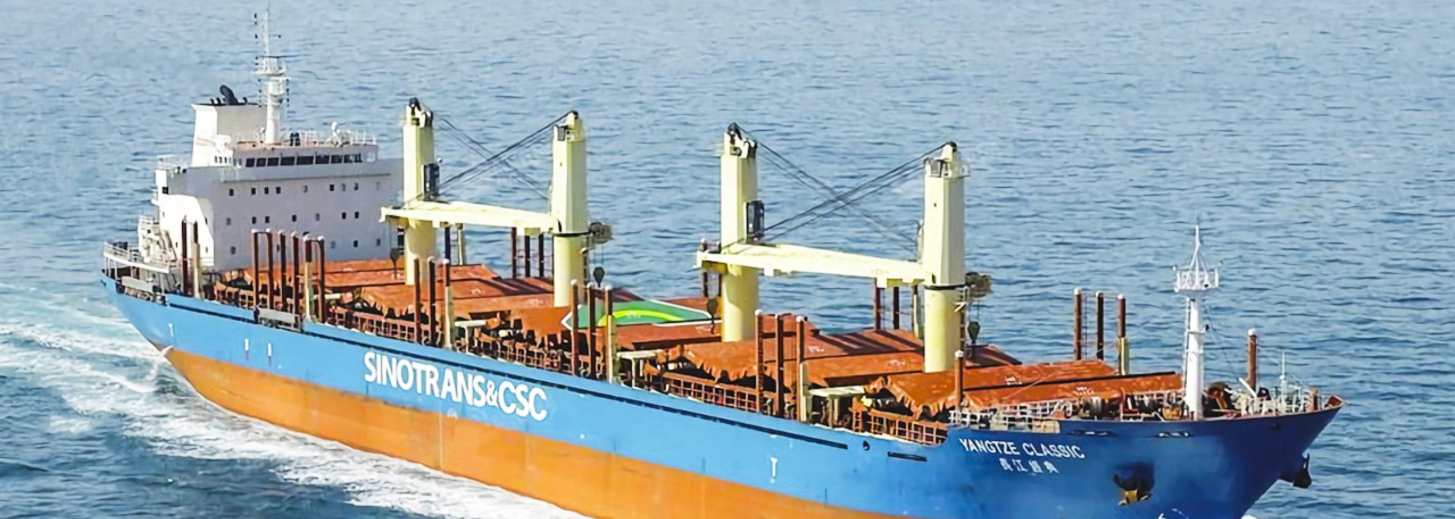 Going further for Shanghai Ming Wah Shipping Co.